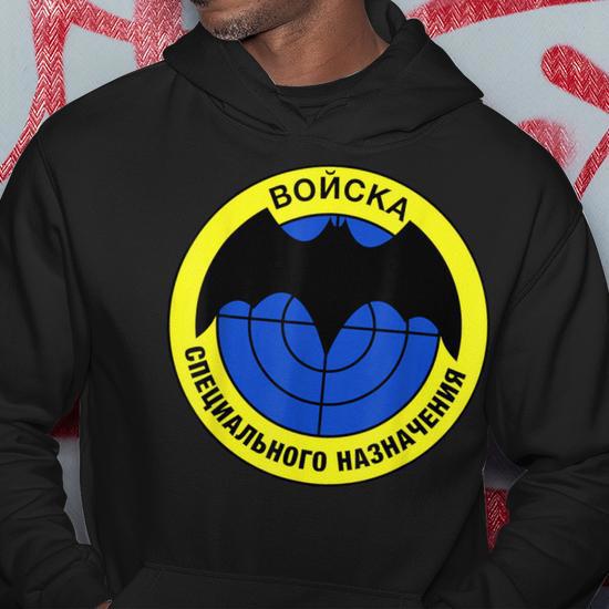 Russian Gru Logo Spetsnaz Gru Logo Russian Cyrillic Sweatshirt