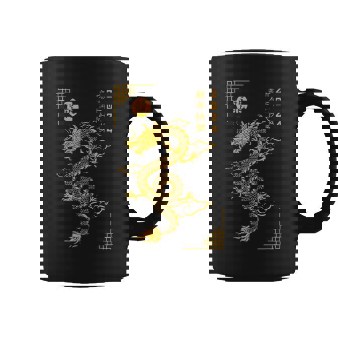 Chinese Traditional New Year 2024 Year Of The Dragon 2024 Coffee Mug ...