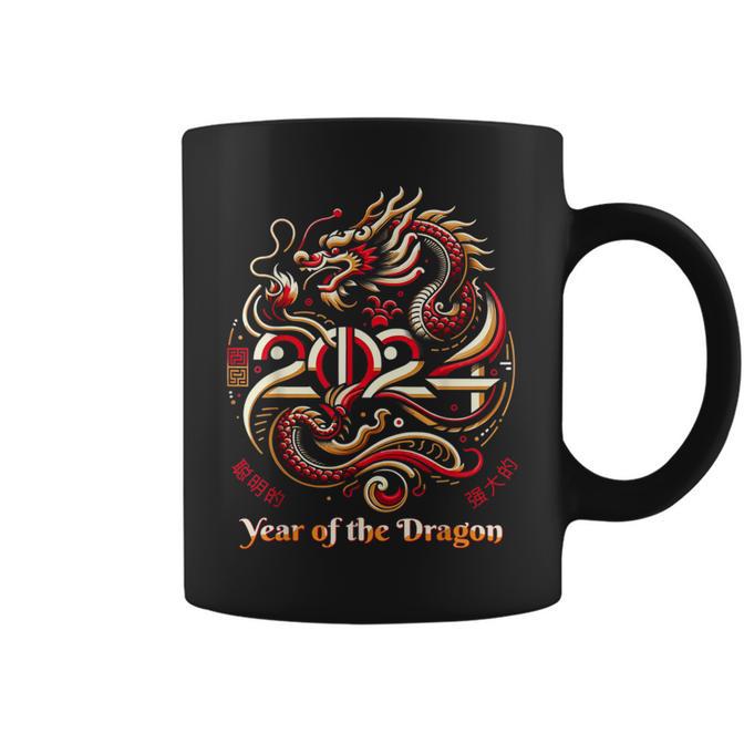 Chinese Traditional New Year 2024 Year Of The Dragon 2024 Coffee Mug ...
