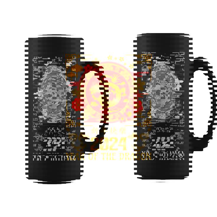 Chinese Dragon New Year 2024 Year Of The Dragon Christmas Coffee Mug ...