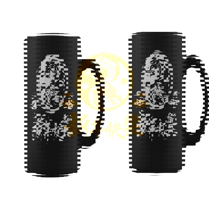 Chinese New Year 2024 Dragon Chinese New Dragon Year Coffee Mug - Seseable