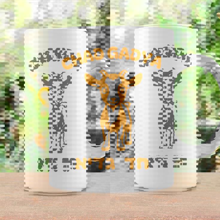 Chad Gadya Passover Seder Songs Jewish Family Matzah Dayenu Coffee Mug ...