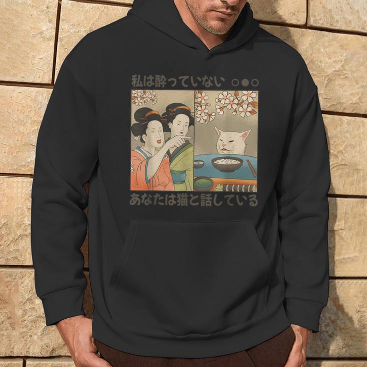 Angry Japanese Lady Yelling At Cat Meme Traditional Japan Hoodie ...