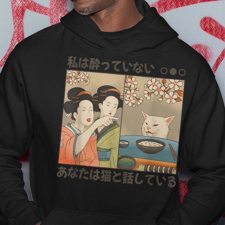 Angry Japanese Lady Yelling At Cat Meme Traditional Japan Hoodie ...