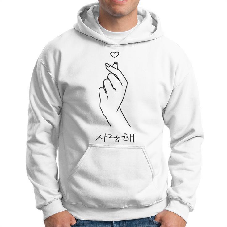 Kpop Drama Coreano Mercancía K-Pop Corazón Merch Kdrama Camiseta de ...