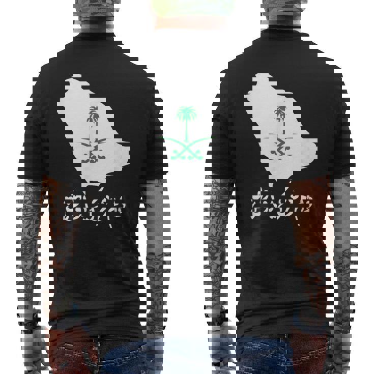 Saudi National Day With Arabic Font And Saudi Map Men's T-shirt Back ...