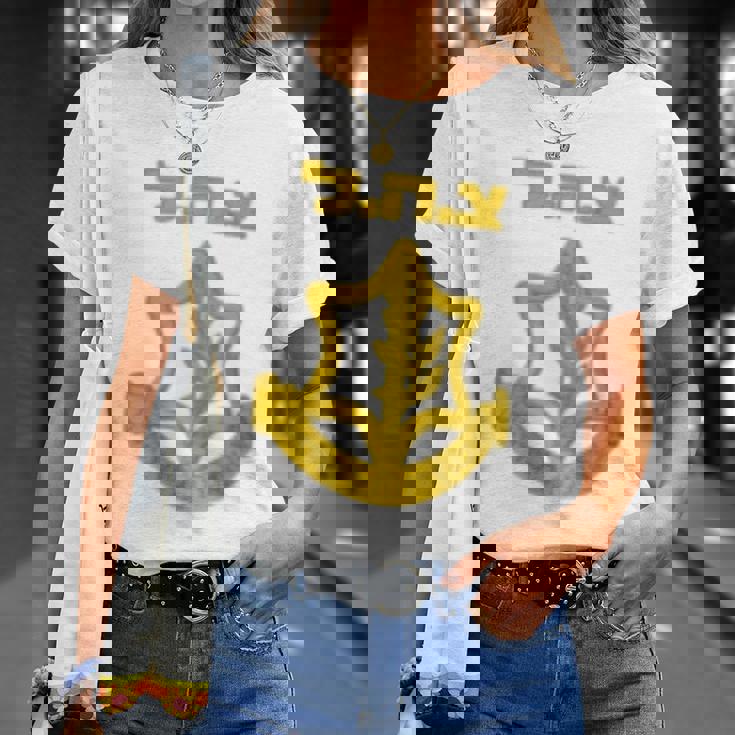 Tzahal Israel Defense Forces Idf Israeli Military Army T-Shirt - Seseable