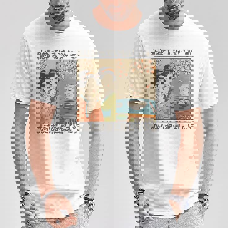 Woman Yelling At Cat Meme Geisha Cat Japanese Meme T-Shirt - Monsterry